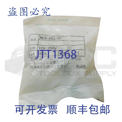 原装供应Verpackt Neu NANABOSHI NCS-253-RF Stecker Buchse 10A