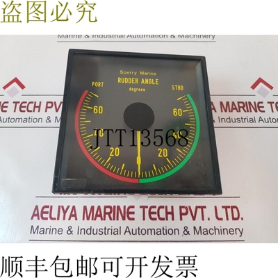 原装供应Sperry Marine d3v144s 舵角舵 eltroma