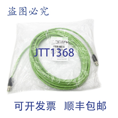 原装供应MURR穆尔 7000-44511-7961000 60VDC 4A NSMP