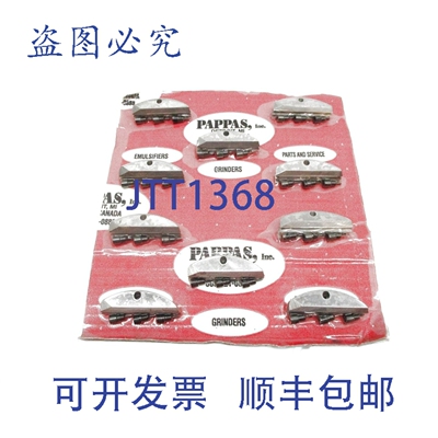 原装供应PAPPAS KE225IN NSMP