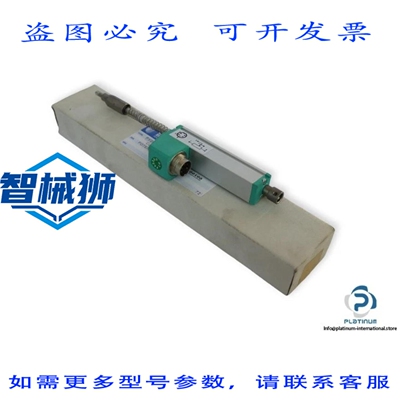 原装供应 FRAN SENSORI PY2 C 50 线性位置传感器50 毫米-远-≤ 1
