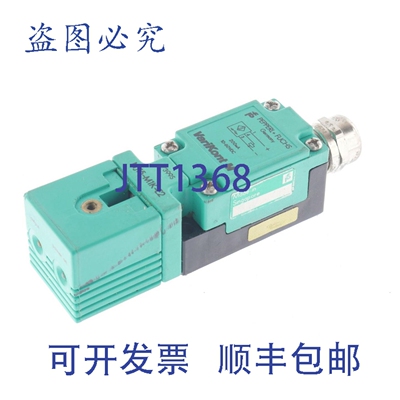 原装供应佩珀尔+福斯 NJ15-M1K-E2 NJ15M1KE2 VARIKONT M