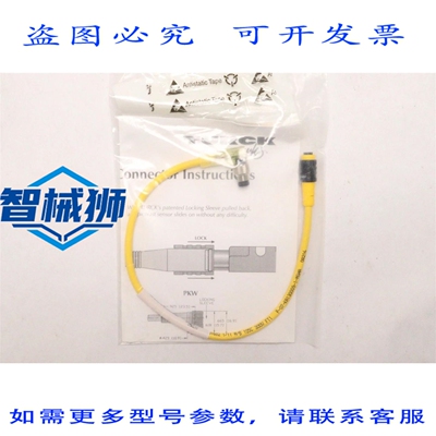 原装供应 TURCK PICO 电缆 PKG 3Z-0.33-PSW 3M-P7X2/CS11815 U-1