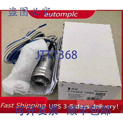 原装供应C7035A 1064 探测器 C7035A1064