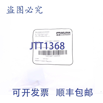 原装供应MURR 7000-44671-0000000 M12转RJ45适配器