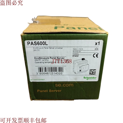 原装供应电动 PAS600L 控制单元 -  开箱
