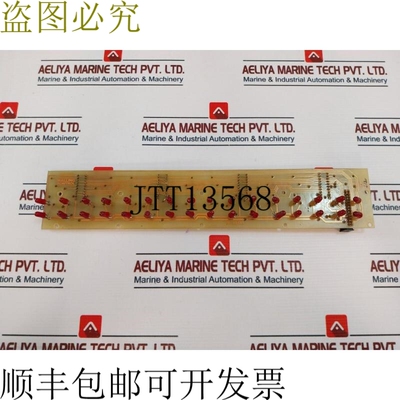 原装供应Malling Kontrol 9710.08 印刷电路板