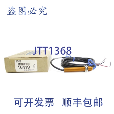 原装供应BANNER PT410 16418 NSMP