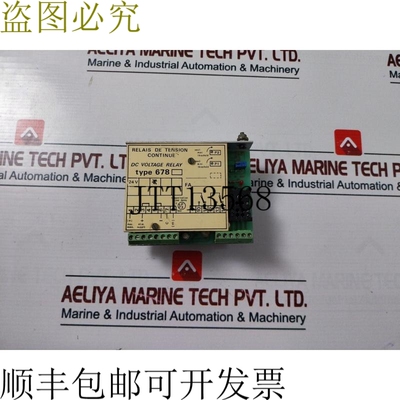原装供应Aees /   678 直流电压继电器 24V