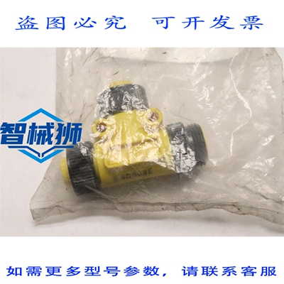 原装供应 BRAD CONNECTIVITY 3P TEE 线夹 1300180217 61056