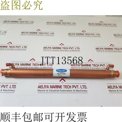 原装供应承运人 Transicold 65-00144-00 走廊