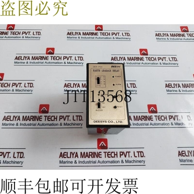 原装供应Deesys DER-P03 漏电继电器 240vac 50/60 Hz