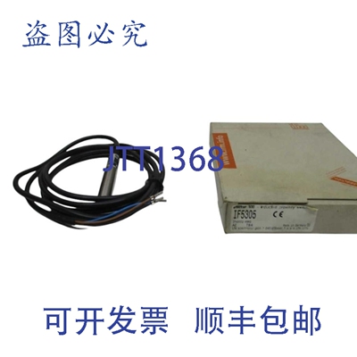原装供应IFM EFECTOR IF5305 接近传感器 NSMP