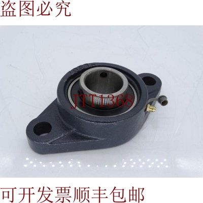 原装供应WJB UCFL207 轴承