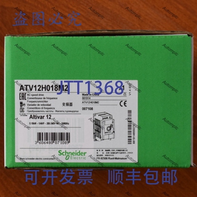 原装供应ATV12H018M2变频器PLC模块，