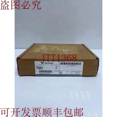 原装供应AB 17560B32 A ControlLogix 输入模块