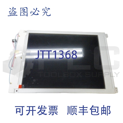 原装供应夏普LM641836显示屏