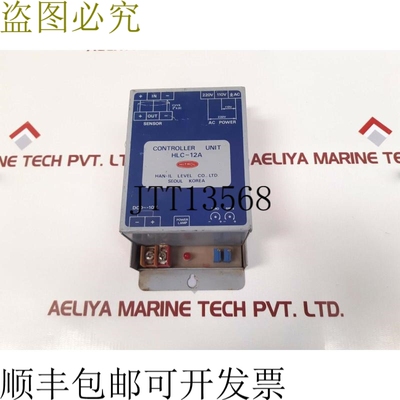 原装供应Hitrol HLC-12A 110/220VAC