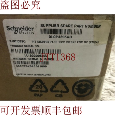 原装供应 0J-0P4595AB INT 主/旁路 SSW 接口适用于 BV