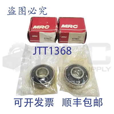 原装供应两 MRC 87501 轴承，DIMENSION为 12mm x 32mm x 1/2 英