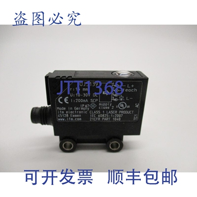 原装供应IFM EFECTOR OJ5139 NSNP