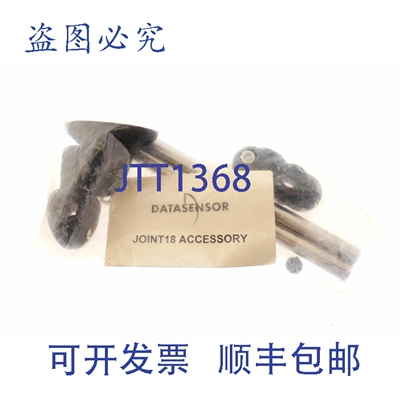 原装供应DATASENSOR接头-18 接头1894ACC5220