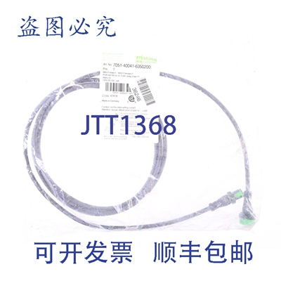 原装供应MURR 7051-40041-6350200 MQ12 0° / MQ12 0°