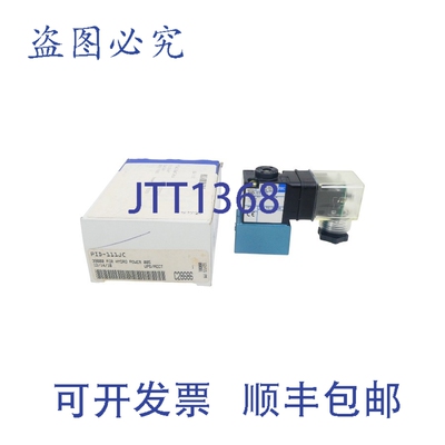 原装供应MAC PID-111JC 110/120V 150PSI NSMP