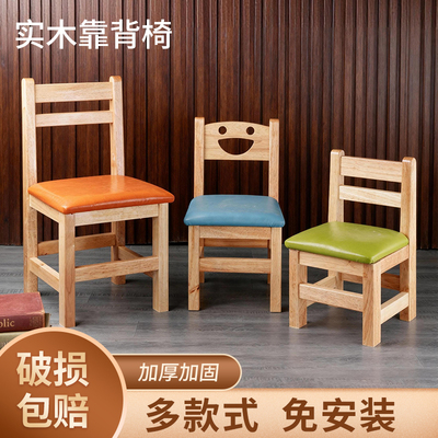 实木加厚环保幼儿园免安装中古风
