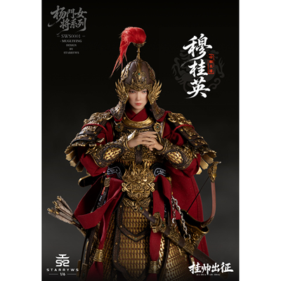 预定定金  STARRYWS TOYS 1/6 穆桂英 挂帅出征 手办 可动人偶