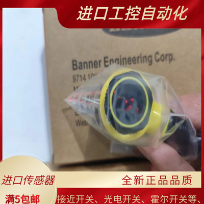 对射光电开关T18SP6RQ T186EQ T18SP6DQ T18SP6LPQ N6LPQ P6RQ