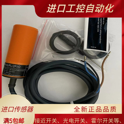 全新接近开关K15082 K15083 K15084 K15085 K15086 K15087 K15090