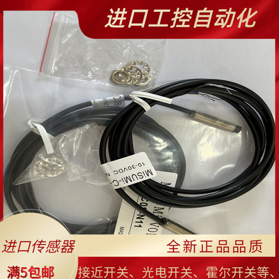 接近开关C-2C12 C-2C08-N11 P11 N01 替代米思尔 质保一年