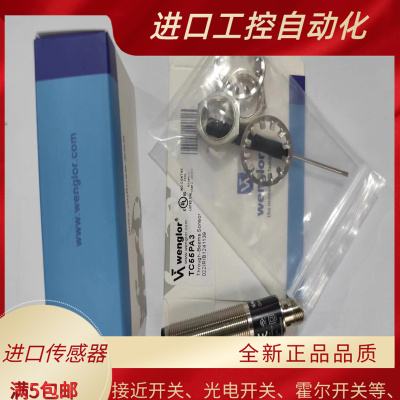 TC55PA3光电开关传感器HD03PA HD11PCV3 HD03PA3 TC22PA3 TC55NA3