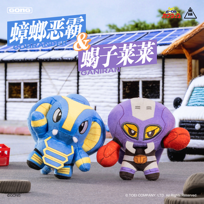 铁甲小宝毛绒挂件盲盒