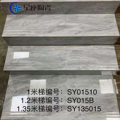 佛山灰色白色咖啡原槽通体梯级1200x4701000x470楼梯砖踏步瓷砖