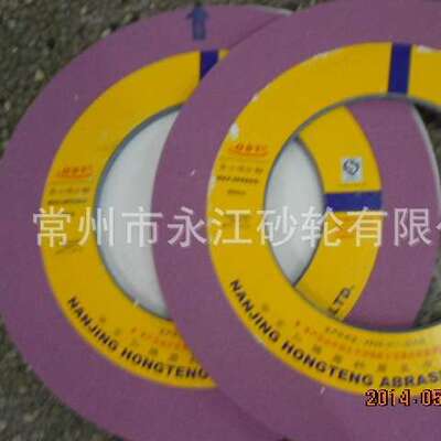 南京奥士通PA400*10*203 磨床砂轮  铬刚玉砂轮  红色砂轮供应