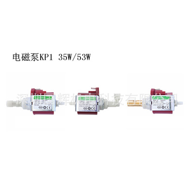 CNKALUN电磁泵KP1,KP2,LP3,两通/三通电磁阀，流量计，直流泵
