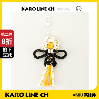 原创权志龙GD周边纯手工编绳小雏菊包包挂件钥匙扣送女友闺蜜礼物