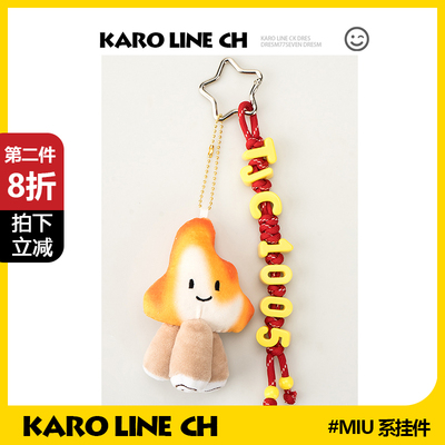 毛绒小炭火包包挂件配饰明星同款红黄色檀健次同款直播间手工编织