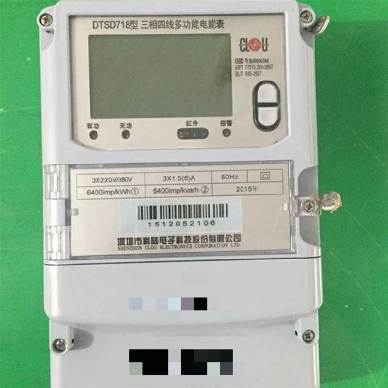 厂销电表DTZ178三相四线多功能电能表峰谷平电表380V分时电度表品_虎窝淘
