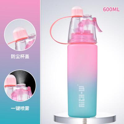 新款色杯运动喷HCA雾水撞杯砂渐变简约时磨尚子