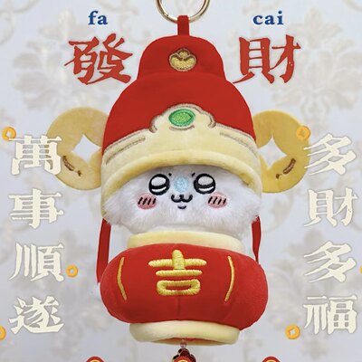 日本正版chiikawa财神帽灯笼桃心飞鼠吉伊玩偶乌萨奇马年新年公仔