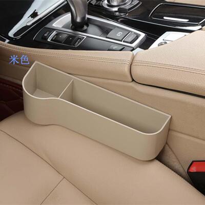 FSX-LEFT盒中央扶手箱夹盒 汽车座椅缝隙杯架厂缝隙 杂塞物收纳生