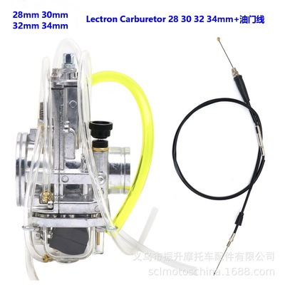 Lectron化油器28304mm适