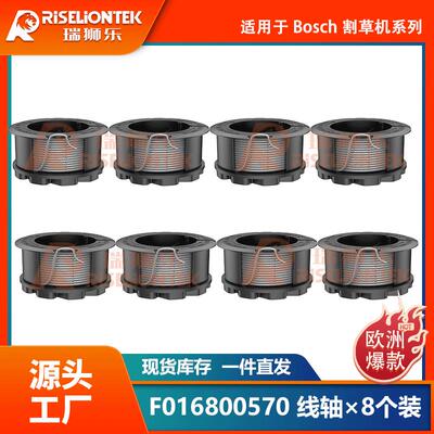 8个装适用UniversalGCut