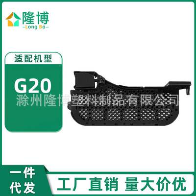 适用于Roborock石头S8pUl