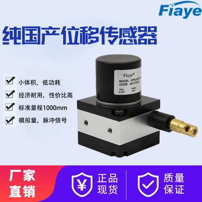 fiaye铝合金编码器纯国产器件