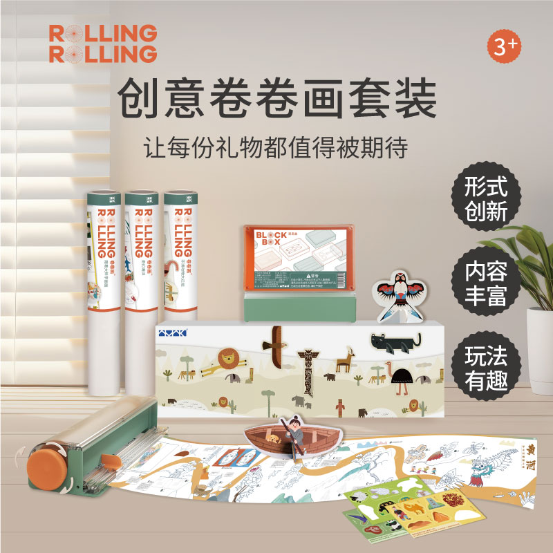 AVAK涂色本儿童画本水彩便携涂鸦画纸绘画工具图画书画卷填色玩具
