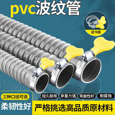 大口径50mm毫米鱼缸pvc加粗水管
